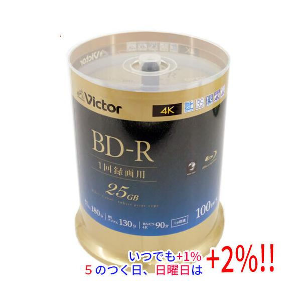 【商品名：】Victor製 ブルーレイディスク VBR130RP100SJ5 BD-R 6倍速 100枚　／　【商品状態：】新品の商品です。　／　【検索用キーワード：】≪JVC メディア≫ VBR130RP100SJ5 [BD-R 6倍速 ...