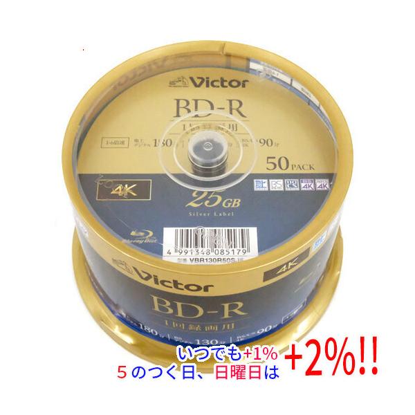 【商品名：】Victor ブルーレイディスク VBR130R50SJ5 BD-R 6倍速 50枚　／　【商品状態：】新品　／　【検索用キーワード：】≪JVC メディア≫ VBR130R50SJ5 [BD-R 6倍速 50枚組]　／　【型番：...