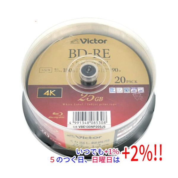 【商品名：】Victor ブルーレイディスク VBE130NP20SJ5 20枚組　／　【商品状態：】新品の商品です。　／　【検索用キーワード：】≪JVC メディア≫ VBE130NP20SJ5 [BD-RE 2倍速 20枚組]　／　【型番...
