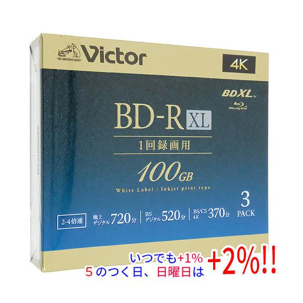 【商品名：】Victor ブルーレイディスク VBR520YP3J5 3枚組　／　【商品状態：】新品　／　【検索用キーワード：】≪JVC メディア≫ VBR520YP3J5 [BD-R XL 4倍速 3枚組]　／　【型番：】VBR520YP...