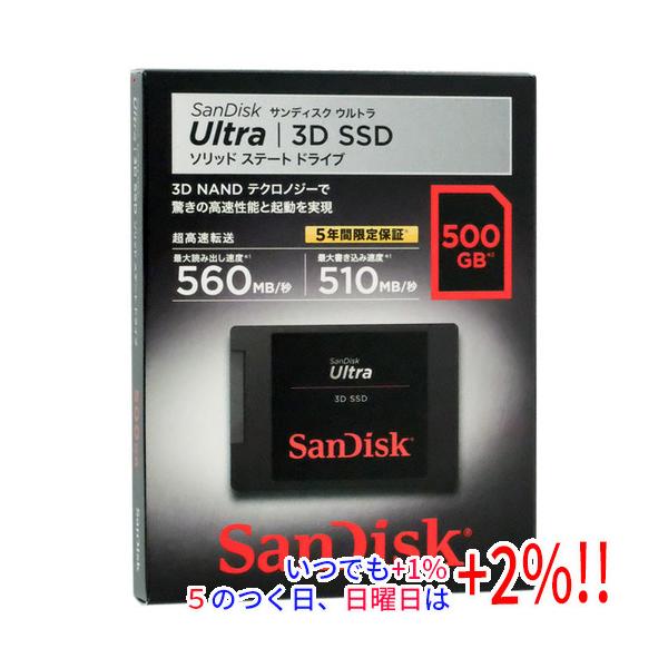 【商品名：】SANDISK Ultra 3D SSD 500GB SDSSDH3-500G-J26　／　【商品状態：】新品　／　【検索用キーワード：】≪即納≫ ウルトラ 3D SSD SDSSDH3-500G-J26　／　【型番：】 SDS...