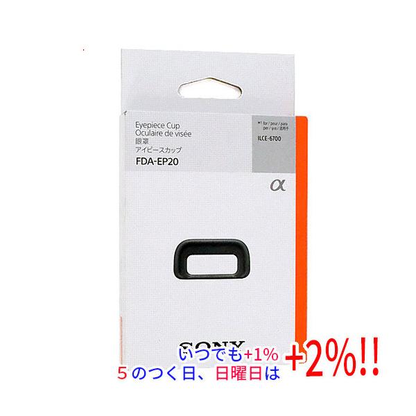 【商品名：】SONY アイピースカップ FDA-EP20 ブラック　／　【商品状態：】新品　／　【検索用キーワード：】≪即納 ファインダーアクセサリー 即納≫ FDA-EP20 [ブラック]　／　【型番：】FDA-EP20 [ブラック]　／...