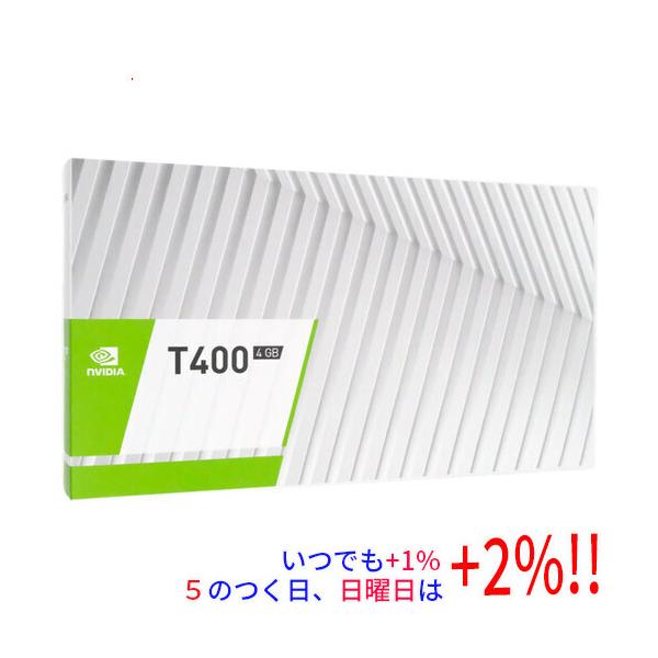 【商品名：】NVIDIA製グラボ NVIDIA T400 4GB NVIDIA BOX NVT400-4G NVBOX PCIExp 4GB　／　【商品状態：】新品です。　／　【検索用キーワード：】≪ビデオカード エムエスアイ グラフィック...