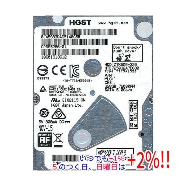 【商品名：】HGST製HDD 2.5inch HTE725032A7E630 320GB 7mm　／　【商品状態：】新品　／　【検索用キーワード：】≪ハードディスク 2.5インチ≫ HTE725032A7E630　／　【型番：】 HTE72...