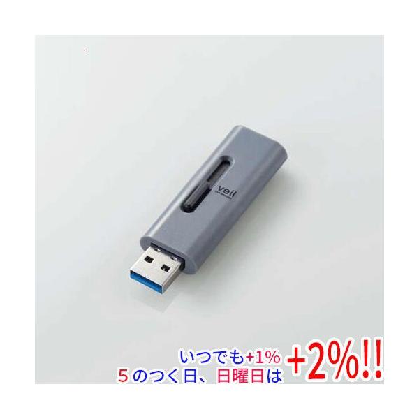 【商品名：】ELECOM スライド式USB3.2(Gen1)メモリ MF-SLU3032GGY 32GB グレー　／　【商品状態：】新品　／　【検索用キーワード：】≪エレコム USBメモリー≫ MF-SLU3032GGY [32GB グレー...