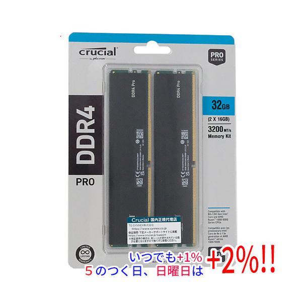 【商品名：】crucial デスクトップ用 CP2K16G4DFRA32A DDR4 PC4-25600 16GB 2枚組　／　【商品状態：】新品です。　／　【検索用キーワード：】≪メモリー≫ CP2K16G4DFRA32A [DDR4 P...