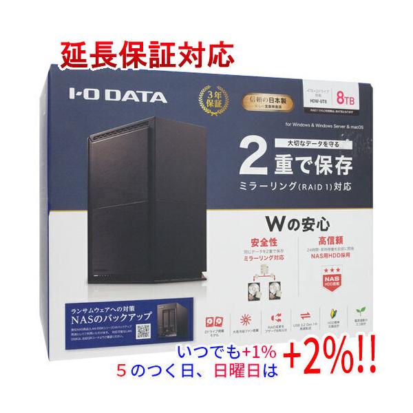 【商品名：】I-O DATA 外付ハードディスク HDW-UT8 8TB　／　【商品状態：】新品　／　【検索用キーワード：】≪IO IODATA アイオーデータ ハードディスク 外付け 外付け ハードディスク 即納≫ HDW-UT8　／　【...