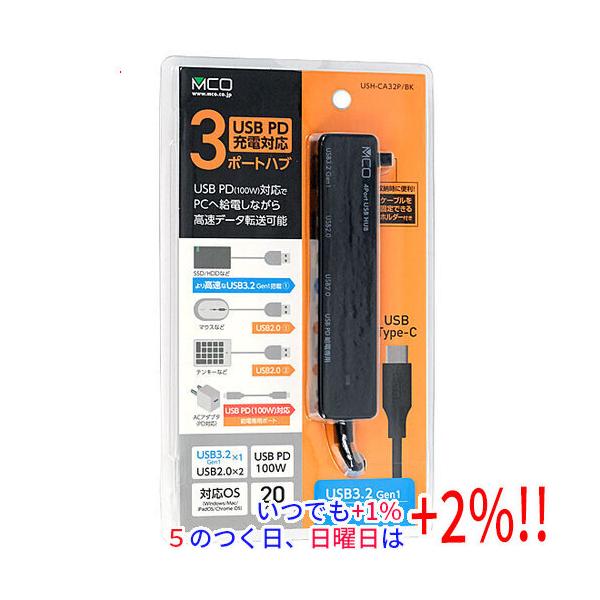 【商品名：】ミヨシ USB3.2 Gen1/USB2.0ハブ USH-CA32P/BK ブラック　／　【商品状態：】新品　／　【検索用キーワード：】≪即納≫ USH-CA32P/BK [ブラック]　／　【型番：】USH-CA32P/BK [...