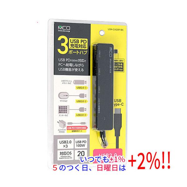 【商品名：】ミヨシ USB PD充電対応 USB2.0ハブ USH-CA20P/BK ブラック　／　【商品状態：】新品　／　【検索用キーワード：】≪即納≫ USH-CA20P/BK [ブラック]　／　【型番：】USH-CA20P/BK [ブ...