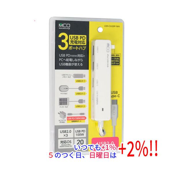 【商品名：】ミヨシ USB PD充電対応 USB2.0ハブ USH-CA20P/WH ホワイト　／　【商品状態：】新品　／　【検索用キーワード：】≪即納≫ USH-CA20P/WH [ホワイト]　／　【型番：】USH-CA20P/WH [ホ...