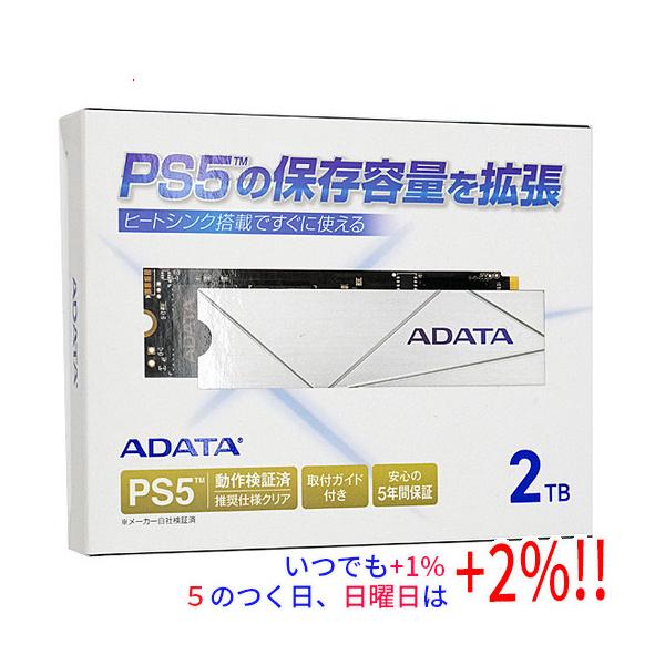 【商品名：】ADATA M.2 SSD Premier SSD For Gamers APSFG-2TCS 2TB　／　【商品状態：】新品　／　【検索用キーワード：】≪ADATA 即納≫ Premier SSD For Gamers APS...