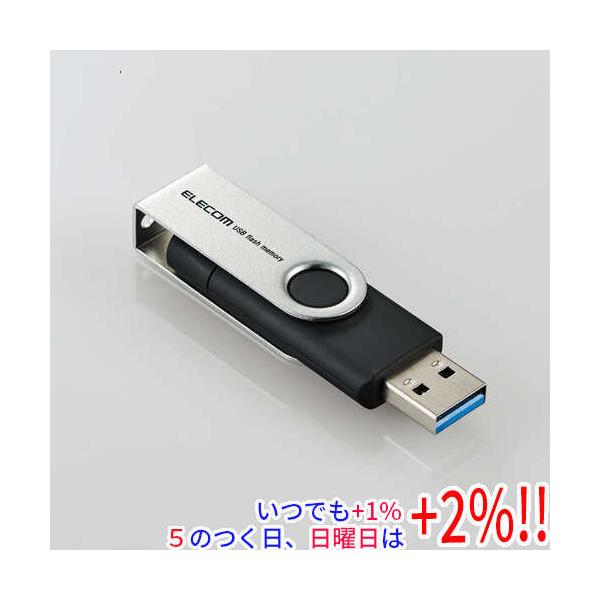 【商品名：】ELECOM Type-C(TM)/USB-Aコネクター対応 USBメモリ MF-TPC3064GBK 64GB ブラック　／　【商品状態：】新品です。　／　【検索用キーワード：】≪エレコム USBメモリー≫ MF-TPC306...