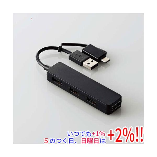 【商品名：】ELECOM製 USB Type-C変換アダプター付き USB2.0ハブ U2H-CA4003BBK ブラック　／　【商品状態：】新品　／　【検索用キーワード：】≪エレコム USBハブ 即納≫ U2H-CA4003BBK [ブラ...