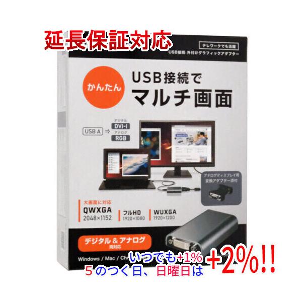【商品名：】I-O DATA製 USBグラフィックアダプター USB-RGB/D2S　／　【商品状態：】新品　／　【検索用キーワード：】≪IODATA ビデオカード USBグラフィック 即納≫ USB-RGB/D2S　／　【型番：】 USB...