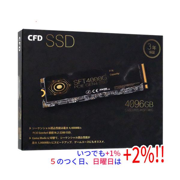 【商品名：】CFD M.2 NVMe SSD SFT4000G CSSD-M2L4KSFT4KG 4TB　／　【商品状態：】新品　／　【検索用キーワード：】≪即納≫ SFT4000G CSSD-M2L4KSFT4KG　／　【型番：】 SFT...