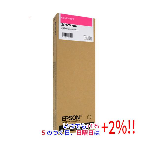 【商品名：】EPSON インクカートリッジ SC9VM70A ビビッドマゼンタ　／　【商品状態：】新品　／　【検索用キーワード：】≪消耗品 エプソン≫ SC9VM70A [ビビッドマゼンタ]　／　【型番：】SC9VM70A [ビビッドマゼン...
