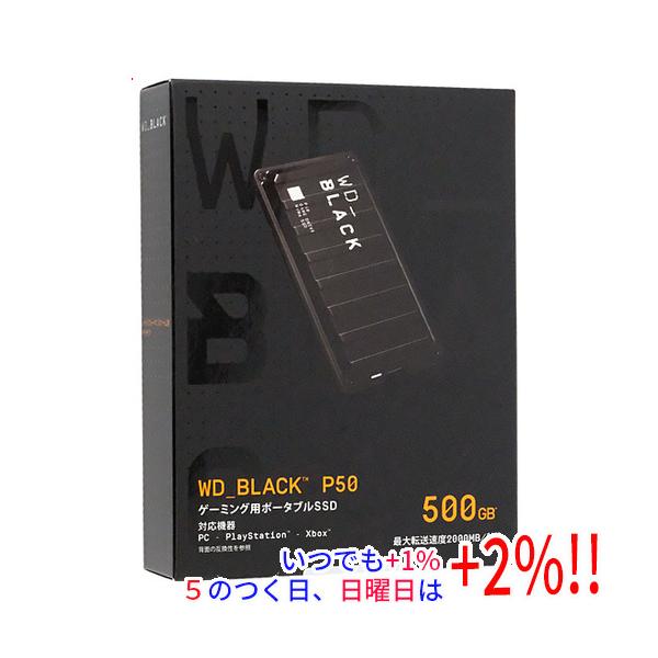 【商品名：】Western Digital製 ゲーム用SSD WD_Black P50 Game Drive SSD WDBA3S5000ABK-JESN 500GB　／　【商品状態：】新品　／　【検索用キーワード：】≪WESTERN DI...