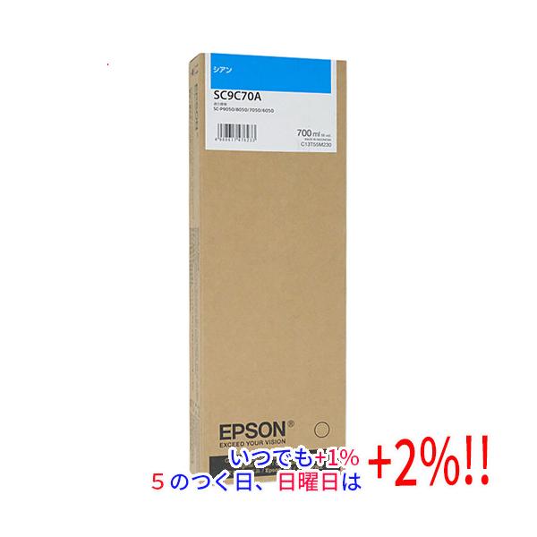 【商品名：】EPSON インクカートリッジ SC9C70A シアン　／　【商品状態：】新品　／　【検索用キーワード：】≪消耗品 エプソン≫ SC9C70A [シアン]　／　【型番：】SC9C70A [シアン]　／　【仕様：】対応機種 SC-...