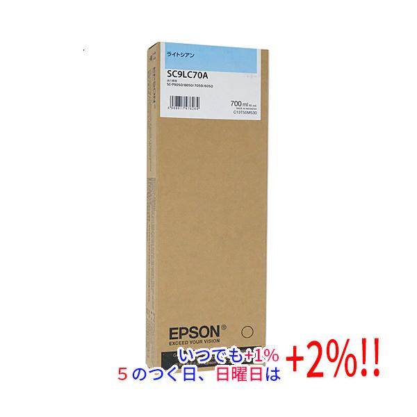 【商品名：】EPSON インクカートリッジ SC9LC70A ライトシアン　／　【商品状態：】新品　／　【検索用キーワード：】≪消耗品 エプソン≫ SC9LC70A [ライトシアン]　／　【型番：】SC9LC70A [ライトシアン]　／　【...