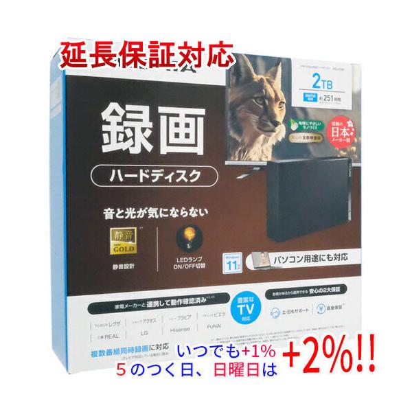 【商品名：】I-O DATA 外付けHDD HDD-UT2KB ブラック　／　【商品状態：】新品　／　【検索用キーワード：】≪IODATA アイオーデータ ハードディスク 外付け≫ HDD-UT2KB [ブラック]　／　【型番：】 HDD-...