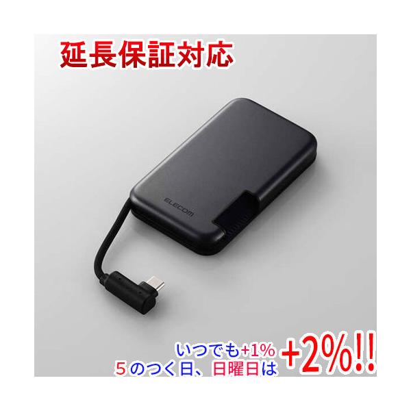 【商品名：】ELECOM iPhone向けケーブル一体型/収納式 外付けSSD ESD-EPB0500GBK 500GB　／　【商品状態：】新品　／　【検索用キーワード：】≪エレコム≫ ESD-EPB0500GBK [ブラック]　／　【型番...