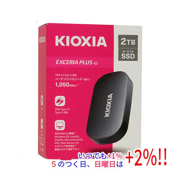 【商品名：】キオクシア EXCERIA PLUS G2 SSD-PKP2.0U3G2-B ブラック　／　【商品状態：】新品です。　／　【検索用キーワード：】≪即納≫ EXCERIA PLUS G2 SSD-PKP2.0U3G2-B [ブラッ...