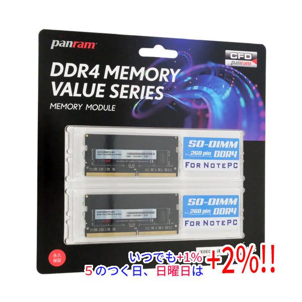 【商品名：】CFD Panram W4N2666PS-8G SODIMM DDR4 PC4-21300 8GB 2枚組　／　【商品状態：】新品です。　／　【検索用キーワード：】≪パソコン 増設 メモリー≫ W4N2666PS-8G [SOD...