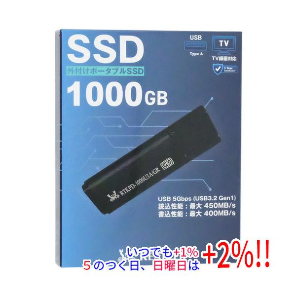 【商品名：】Realtek スティック型 USB接続 外付けSSD RTKPD-1000U3A/GR 1TB　／　【商品状態：】新品　／　【検索用キーワード：】≪即納≫ RTKPD-1000U3A/GR　／　【型番：】 RTKPD-1000...