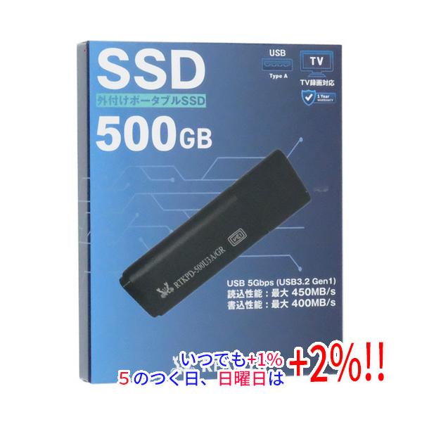 【商品名：】Realtek スティック型 USB接続 外付けSSD RTKPD-500U3A/GR 500GB　／　【商品状態：】新品　／　【検索用キーワード：】≪即納≫ RTKPD-500U3A/GR　／　【型番：】 RTKPD-500U...
