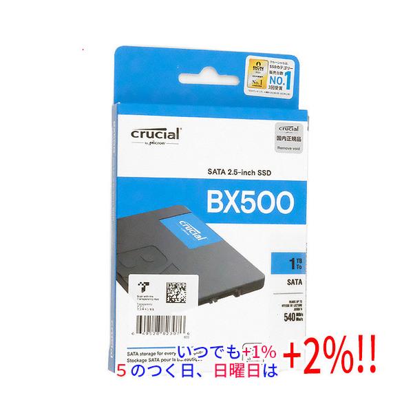 【商品名：】crucial 2.5インチ 内蔵型 SSD BX500 CT1000BX500SSD1JP 1TB　／　【商品状態：】新品　／　【検索用キーワード：】 BX500 CT1000BX500SSD1JP　／　【型番：】 CT100...