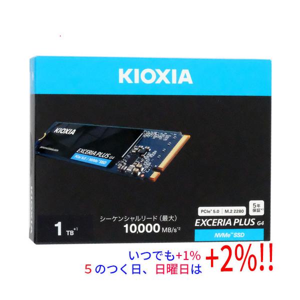 【商品名：】キオクシア EXCERIA PLUS G4 SSD-CK1.0N5PLG4J 1TB　／　【商品状態：】新品です。　／　【検索用キーワード：】≪即納≫ EXCERIA PLUS G4 SSD-CK1.0N5PLG4J [ブラック...