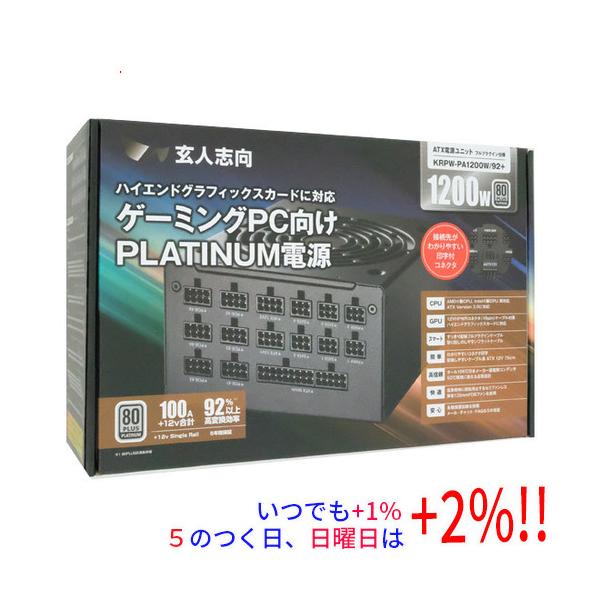【商品名：】玄人志向 ATX電源 KRPW-PA1200W/92+　／　【商品状態：】新品です。　／　【検索用キーワード：】≪電源ユニット≫ KRPW-PA1200W/92+　／　【型番：】KRPW-PA1200W/92+　／　【商品説明：...