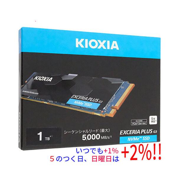【商品名：】キオクシア EXCERIA PLUS G3 SSD-CK1.0N4PLG3N 1TB　／　【商品状態：】新品です。　／　【検索用キーワード：】≪キングストン≫ EXCERIA PLUS G3 SSD-CK1.0N4PLG3N　／...