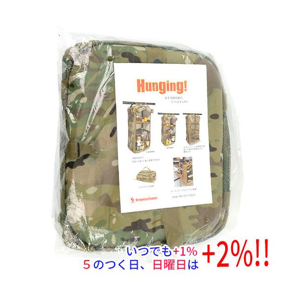 【商品名：】【新品(開封のみ)】 Oregonian Camper キャンプシェルフ OCA 2031 マルチカモ　／　【商品状態：】新品未使用品です。　／　【検索用キーワード：】≪即納≫ OCA 2031　／　【型番：】OCA 2031　...