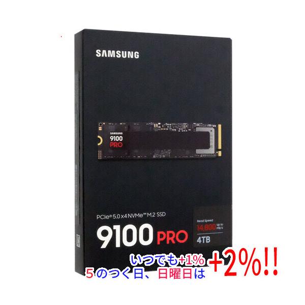 【商品名：】SAMSUNG製 SSD 9100 PRO MZ-VAP4T0B-IT 4TB　／　【商品状態：】新品　／　【検索用キーワード：】≪サムスン≫ 9100 PRO MZ-VAP4T0B-IT　／　【型番：】9100 PRO MZ-...