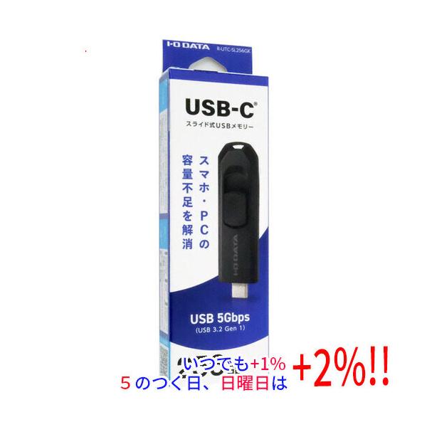 【商品名：】I-O DATA USB 5Gbps対応 USB-C搭載USBメモリ R-UTC-SL256GK 256GB ブラック　／　【商品状態：】新品　／　【検索用キーワード：】≪メディア USBフラッシュ IODATA USBメモリー...