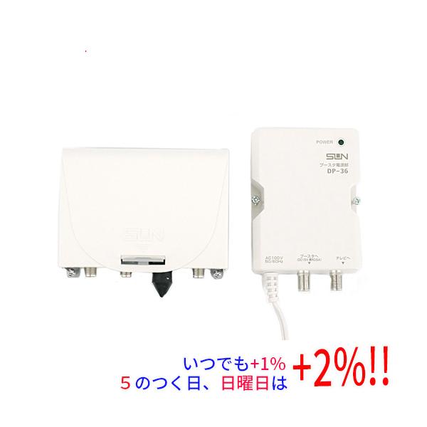 【商品名：】サン電子 CS・BS・UHFブースター HCBU453　／　【商品状態：】新品　／　【検索用キーワード：】≪テレビブースター≫ HCBU453　／　【型番：】 HCBU453　／　