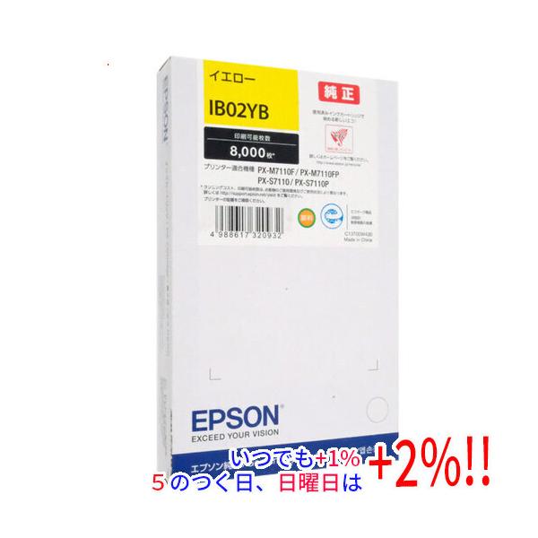 【商品名：】【新品訳あり】 EPSON インクカートリッジ IB02YB イエロー 未開封　／　【商品状態：】新品です。 ／ ／ （訳あり理由）／※こちらの商品は推奨使用期限が2025年11月となっております。ご理解の上、ご検討お願いします...