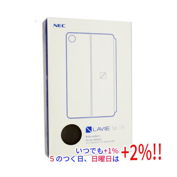 【商品名：】NEC タブレットカバー PC-AC-AD053C ルナグレー　／　【商品状態：】新品　／　【検索用キーワード：】≪タブレットケース≫ PC-AC-AD053C [ルナグレー]　／　【型番：】PC-AC-AD053C [ルナグレ...