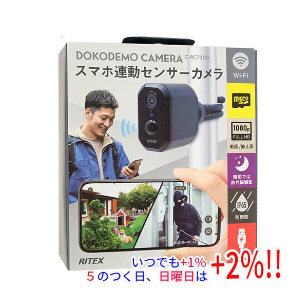 【商品名：】【新品訳あり(箱きず・やぶれ)】 ムサシ 充電式どこでもセンサーWi-Fiカメラ C-RC7200　／　【商品状態：】新品／ ／ （訳あり理由）／※外箱に破れや潰れ等の傷み、もしくは汚れがある商品となっております。パッケージ内部...