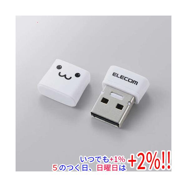 【商品名：】ELECOM 小型 USB2.0 USB-A メモリ MF-SU2C64GWHF 64GB ホワイト　／　【商品状態：】新品です。　／　【検索用キーワード：】≪エレコム USBメモリー≫ MF-SU2C64GWHF [64GB ...
