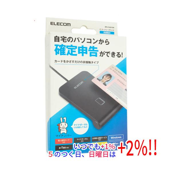 【商品名：】ELECOM 非接触式ICカードリーダライタ MR-ICA001BK ブラック　／　【商品状態：】新品　／　【検索用キーワード：】≪ICカードリーダー ライター エレコム≫ MR-ICA001BK [ブラック]　／　【型番：】M...