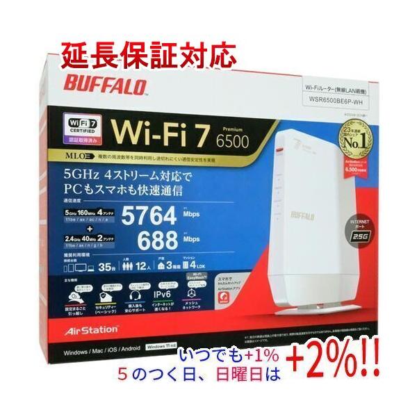 【商品名：】BUFFALO 無線LANルータ AirStation WSR6500BE6P-WH ホワイト　／　【商品状態：】新品です。　／　【検索用キーワード：】≪バッファロー 無線LANブロードバンドルーター AirStation 無線...