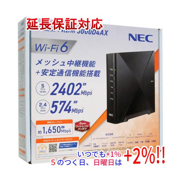 【商品名：】NEC製 無線LANルーター Aterm PA-3000D4AX　／　【商品状態：】新品　／　【検索用キーワード：】≪エヌイーシー 日本電気 無線LANブロードバンドルーター Wi-Fiルーター≫ Aterm PA-3000D4...