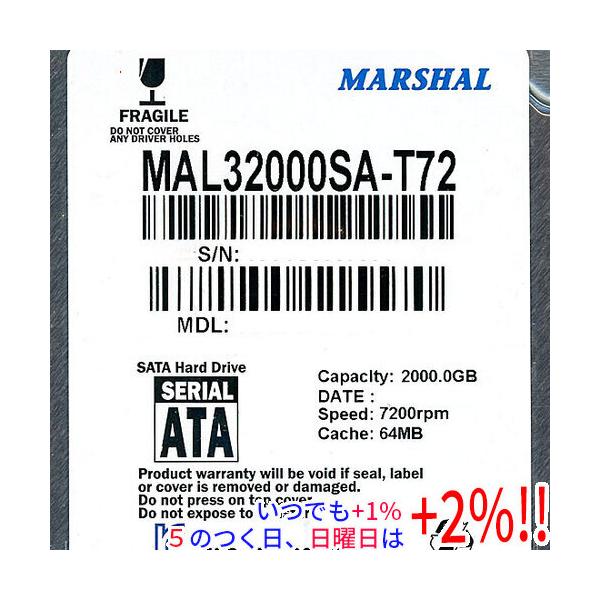 【商品名：】MARSHAL 内蔵HDD 2TB MAL32000SA-T72　／　【商品状態：】新品です。バルク品。　／　【検索用キーワード：】≪ハードディスク 3.5インチ≫ MAL32000sa-T72　／　【型番：】 MAL32000...