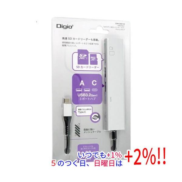 【商品名：】ナカバヤシ USB3.2Gen1Type-C3ポート＆SDカードリーダー・ライターアルミコンボハブ Digio2 COM-C3SD143SL シルバー　／　【商品状態：】新品　／　【検索用キーワード：】≪即納≫ Digio2 C...