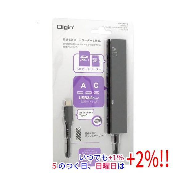 【商品名：】ナカバヤシ USB3.2Gen1Type-C3ポート＆SDカードリーダー・ライターアルミコンボハブ Digio2 COM-C3SD143BK ブラック　／　【商品状態：】新品　／　【検索用キーワード：】≪即納≫ Digio2 C...