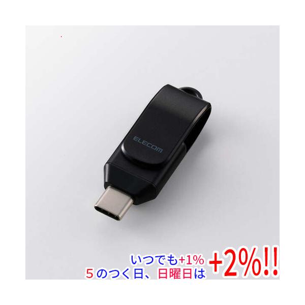 【商品名：】ELECOM 回転式USB Type-C(TM)メモリ 5Gbps MF-CEU3032GBK 32GB ブラック　／　【商品状態：】新品　／　【検索用キーワード：】≪メディア USBフラッシュ エレコム USBメモリー≫ MF...