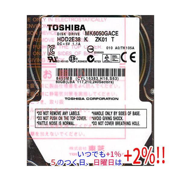 【商品名：】TOSHIBA(東芝) ノート用HDD 2.5inch MK6050GACE 60GB　／　【商品状態：】新品です。バルク品。　／　【検索用キーワード：】≪ハードディスク ハードディスク・HDD(2.5インチ)  即納≫ MK6...
