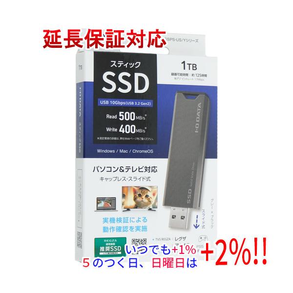 【商品名：】I-O DATA USB 10Gbps(USB 3.2 Gen2)対応 スティックSSD SSPS-US1GR/Y グレー×ブラック 1TB　／　【商品状態：】新品　／　【検索用キーワード：】≪IODATA≫ SSPS-US1G...